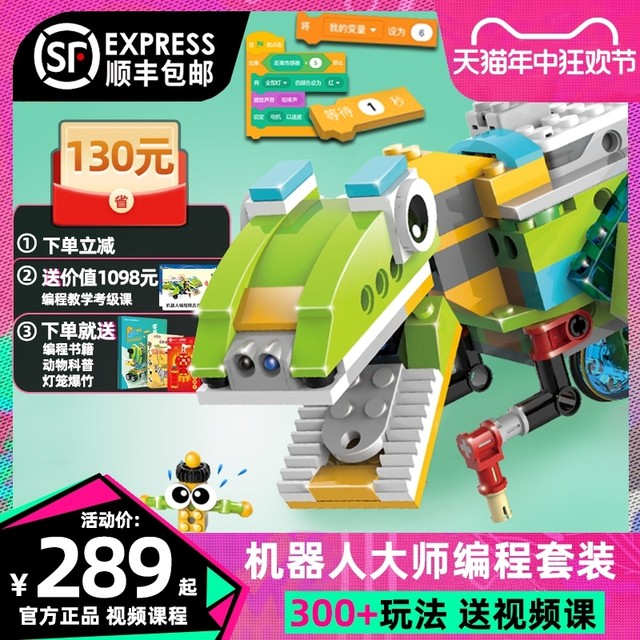 Robot Master Programming Building Blocks Scratch Programmable Robot ...