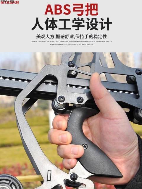 Compound bow and slingshot adult big power crossbow arrow high ...