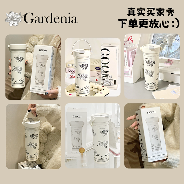 GOOM Gardenia Blossom Bare Cup Female 2024 New High -value Portable ...