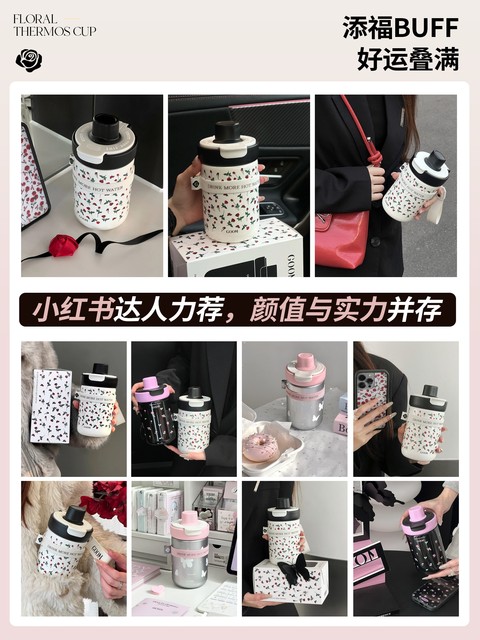 GOOM thermal coffee water cup for girls' high-value straw large ...