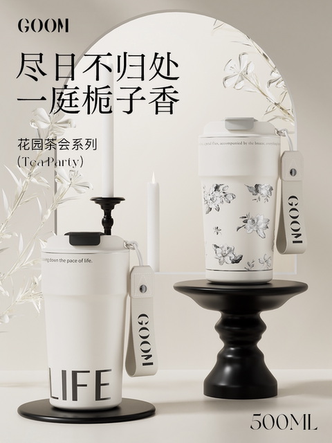 Goom Garden Tea Party Insulated Cup for Girls Hit Style Straw Tea ...