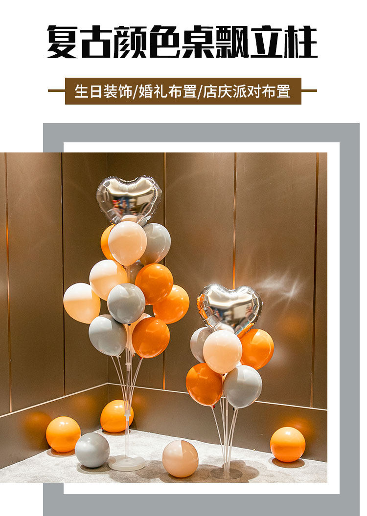 풍선 - Table gone 5-air pump spare balloon-약 95cm(데스크탑 배치에 적합) | 왁스 볼