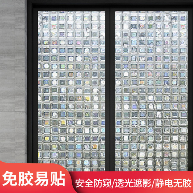 Electrostatic glass sticker light-transmitting opaque household anti ...