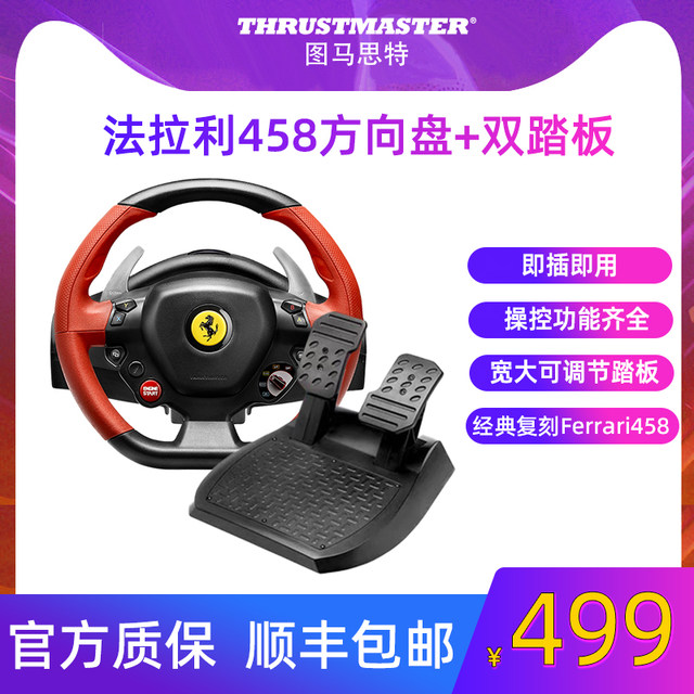 Thrustmaster Ferrari 458 Racing Simulator Game Steering Wheel ...