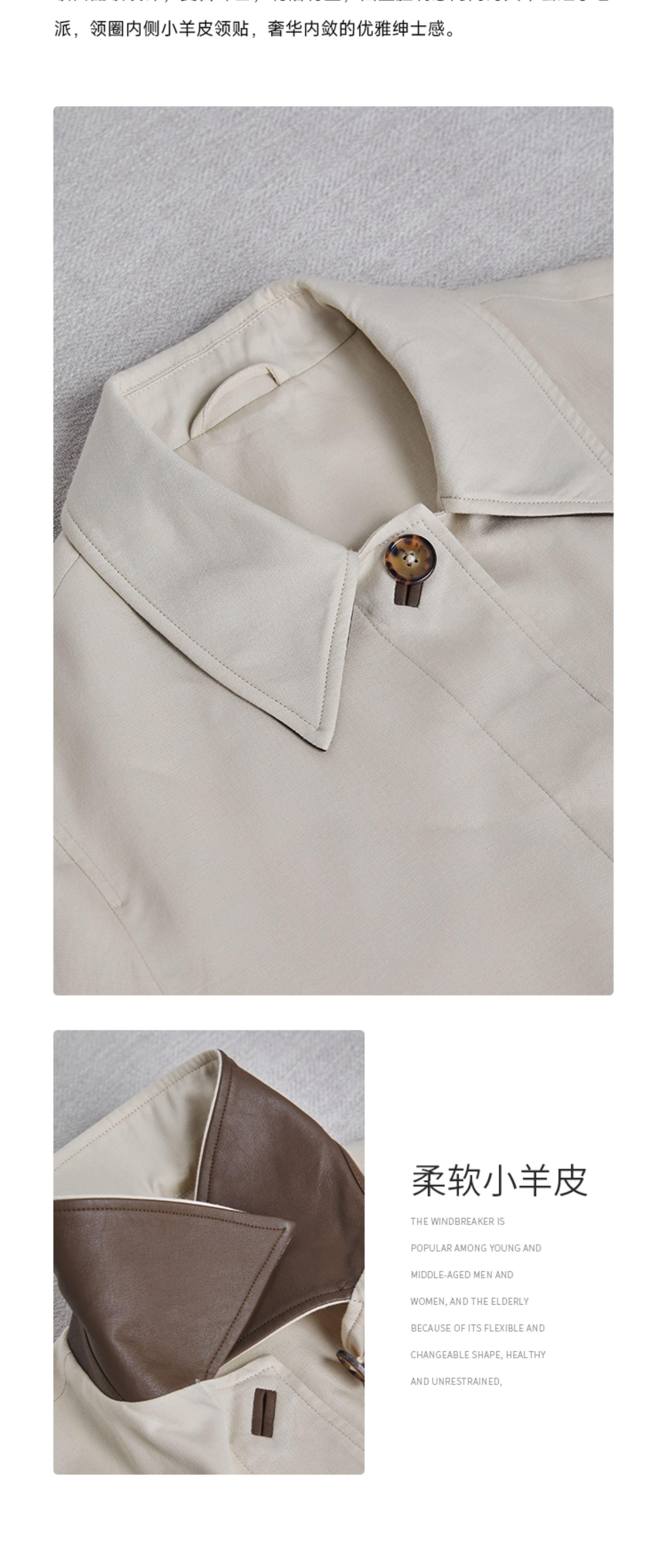 LP old money style mid-length windbreaker CF-23-606