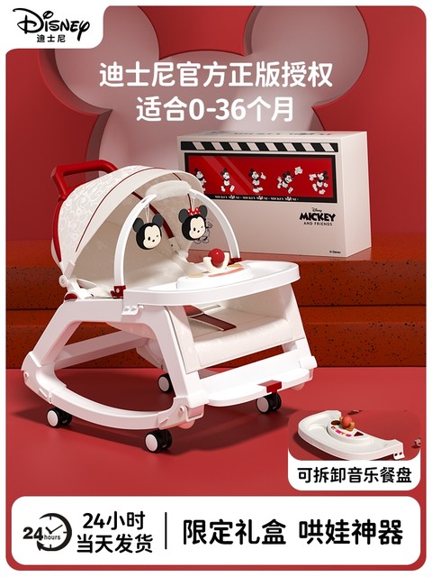 Disney baby gift full moon gift newborn baby meeting gift box full moon ...