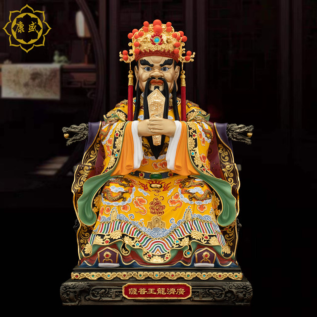 Guangji Dragon Five Lords Portrait Dragon Grand Dragon Lord Buddha ...