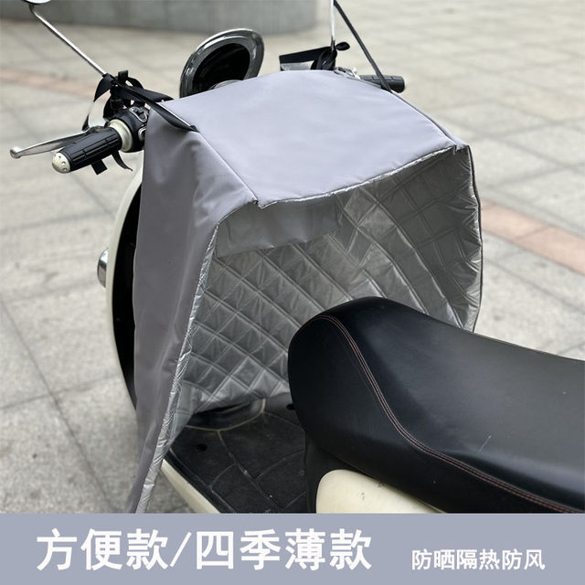 Electric Vehicle Windshield, Summer Sun Protection and Waterproof ...