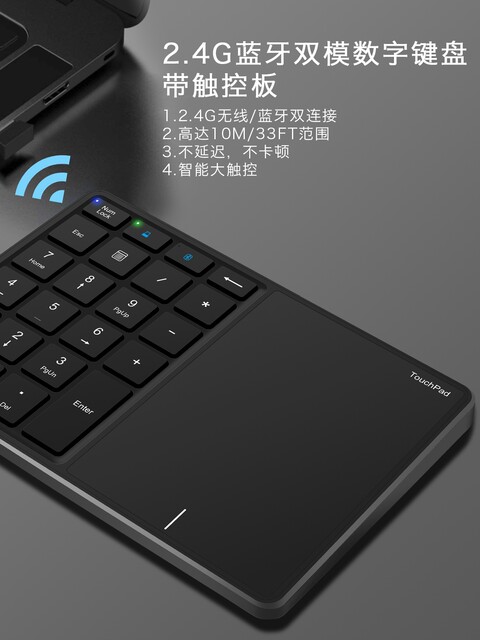 Wireless 2.4G Bluetooth dual-mode digital tablet external keyboard with ...