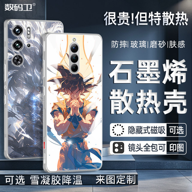 New graphene cooling mobile phone case Red Devils 109SPro+Magnetic ...