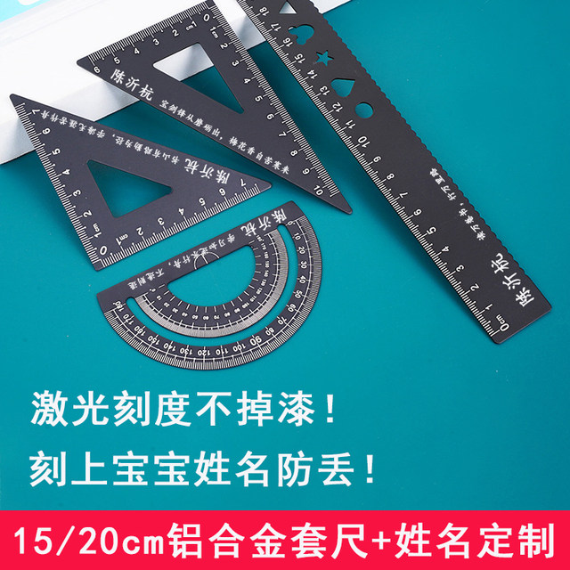 Free engraving aluminum alloy ruler primary school students dedicated ...