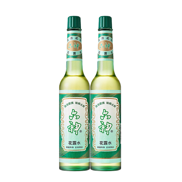 Liushen toilet water 195ml*2 bottles classic glass bottle long-lasting outdoor fast