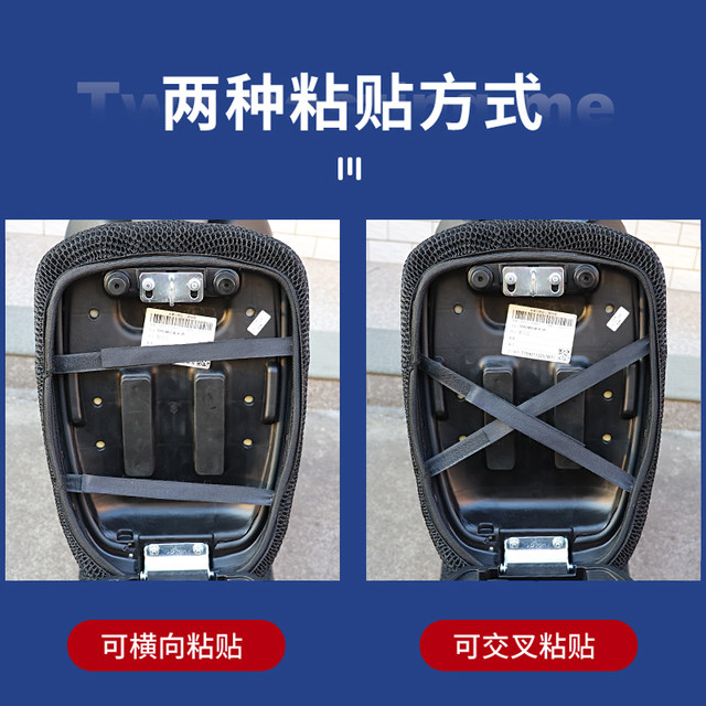 Yadi DQ6 sun protection seat cushion cover Yadi Guanneng DQ6 electric ...