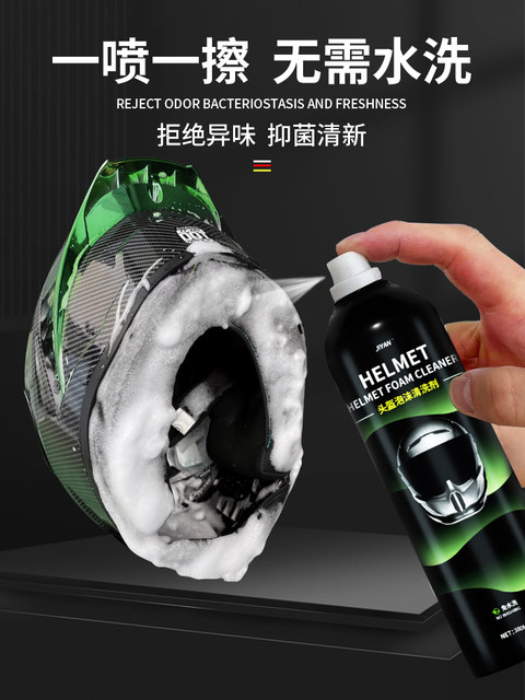 Import Motorcycle Helmet Cleaner Lining Foam Decontamination Deodorant ...