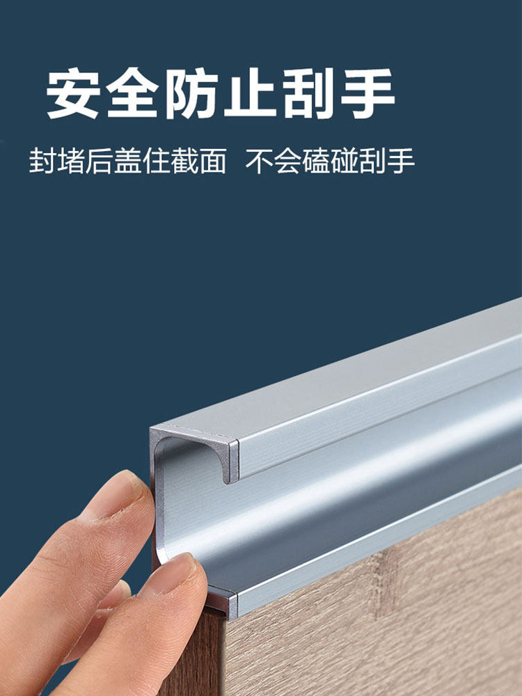 Xiduo G-Type Cabinet Handle - Aluminum Alloy Invisible Handle
