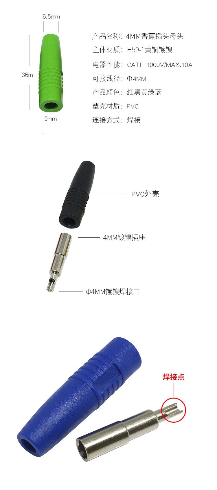 4mm Banana Socket Pure Copper Welded - Power Connector Male-Female Butt ...