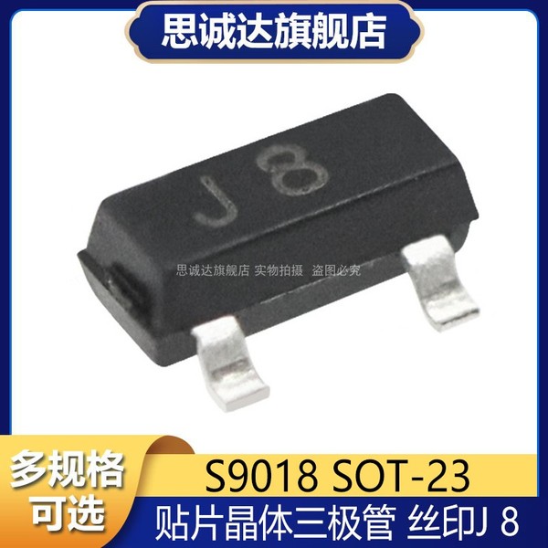 Brand New S9018 NPN Chip Transistor In SOT-23 Package | EBUY7 Triode