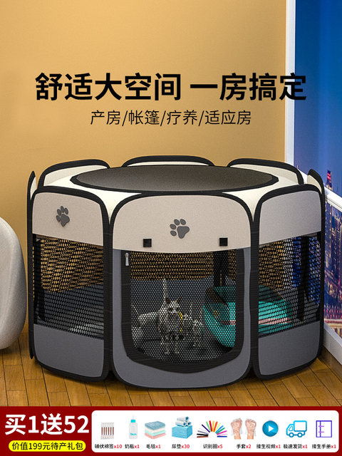 Cat Maternity Room, Special Maternity Box for Dogs, Tent, Enclosed Cat ...