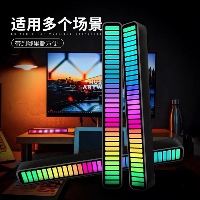 Car pickup sound-activated RGB rhythm light car audio beating car audio ...