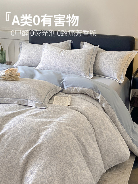 MUJI Class A Simple Thickened Furro Four-Piece Set Pure Cotton All ...