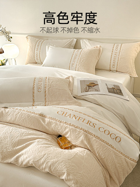 Muji Four-Piece Set, All Cotton pure cotton 2025 New arrival Classy ...