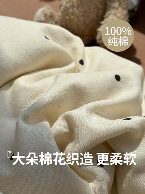 MUJI A-Class Polka Dot Double Layer Yarn Four-Piece Set Pure Cotton All ...