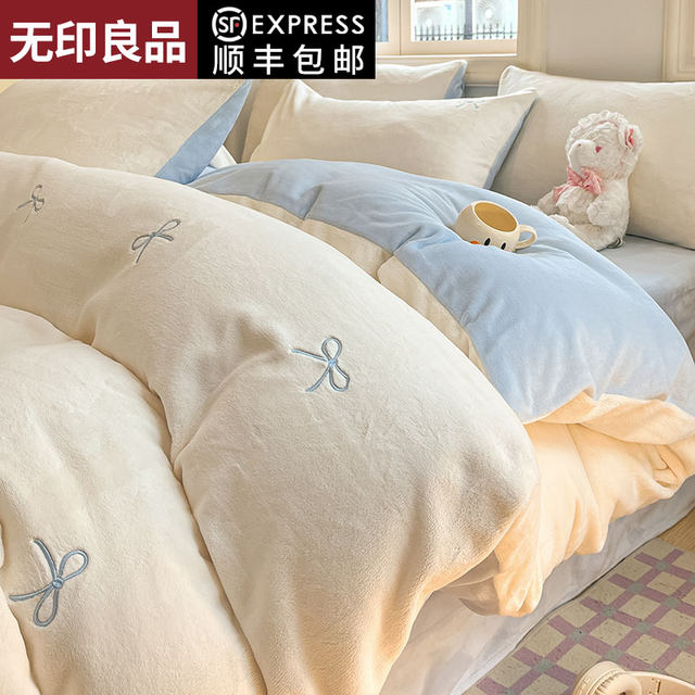 MUJI milk velvet four-piece winter thickened quilt cover coral flannel ...