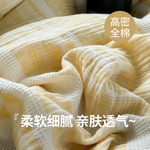 MUJI Simple Jacquard Washed Cotton Bedding Four-piece Set Pure Cotton ...