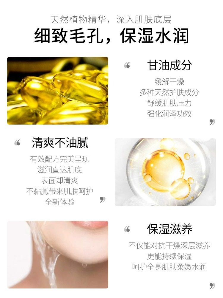 Pechoin Hydrating Moisturizing Cream - 50g