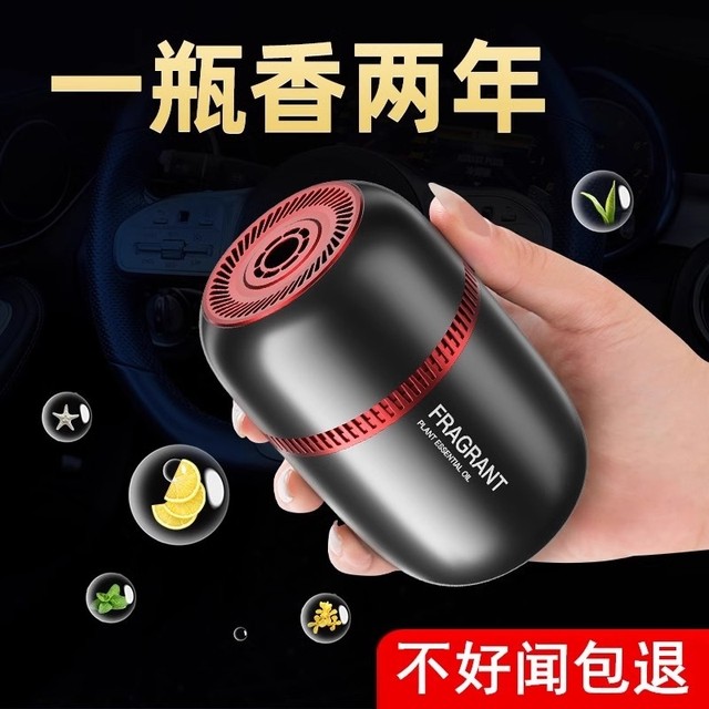 Car Aromatherapy Car Perfume Solid Balm Holder Decoration Car Fragrance ...