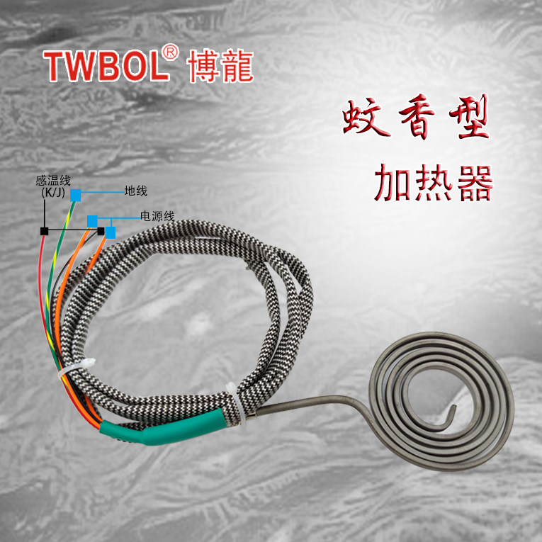 Spring Heating Coil Hot Runner Heater Nozzle - Injection Molding ...