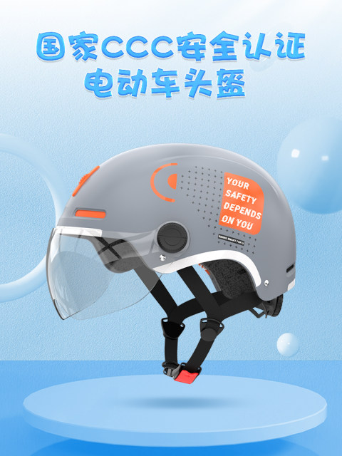 Smart4u helmet Men's electric motorcycle 3C certification summer ...