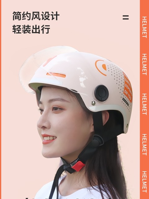 Smart4u helmet Men's electric motorcycle 3C certification summer ...