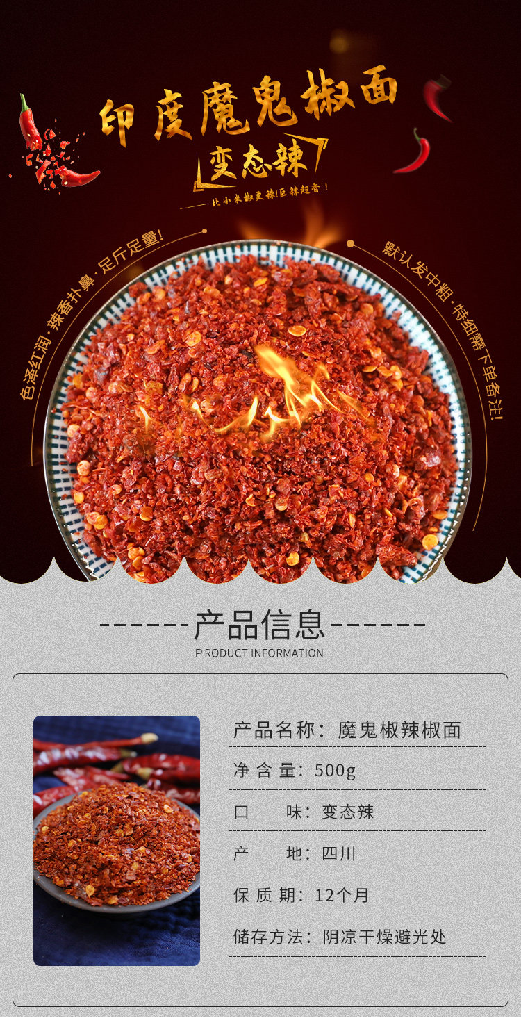 Sichuan indian devil pepper abnormally spicy bbq chili noodles | Taste ...