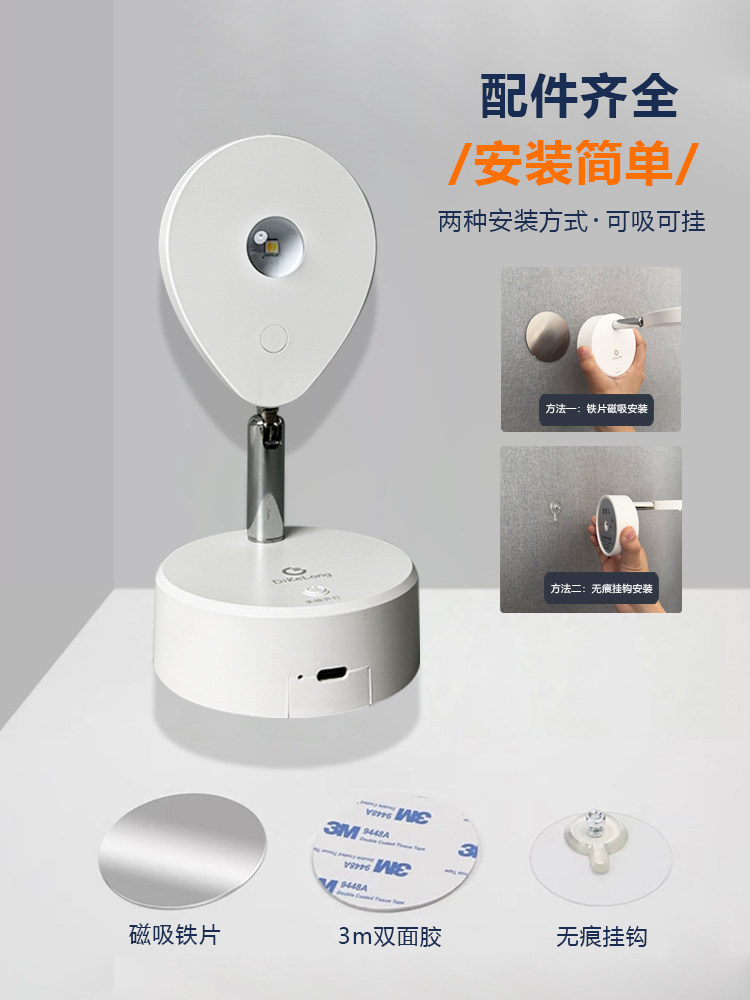 Dikelan Sydney LED Wireless Remote Control Spotlight