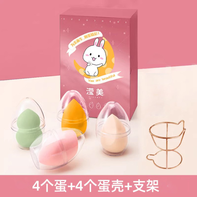 Make-up egg, beauty egg, super soft and not easy to eat, air cushion ...