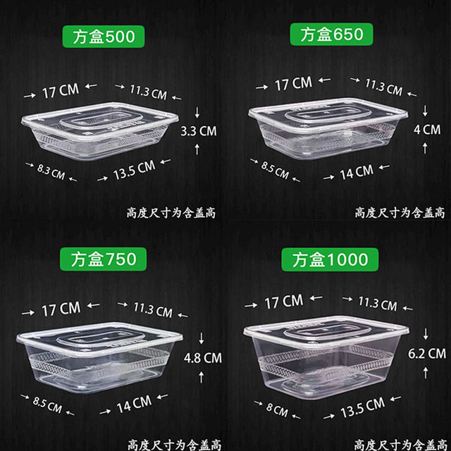 Disposable transparent lunch box, takeaway packaging box, food ...