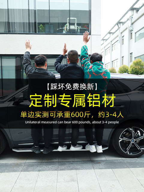 25 BYD Tang DMI pedal DMP original 2024 Tang Honor Edition pedal EV EV ...