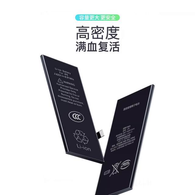 iPhone large capacity battery is suitable for 7P Apple 6s 6Plus iphone8 ...