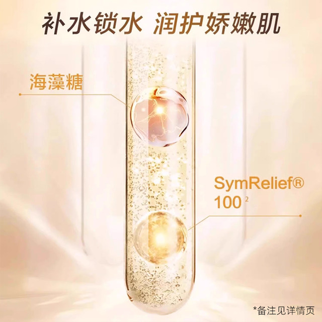 Gaozi firming anti -wrinkle black gold water milk set Middle -aged ...