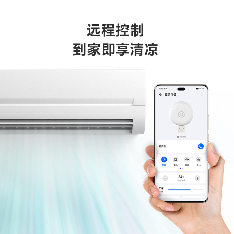 Mindor Smart Voice Remote Control - AI Infrarot-AC-Begleiter