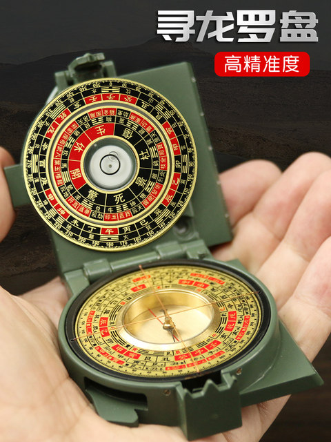 Small compass Feng Shui disk high-precision professional mini carry-on ...