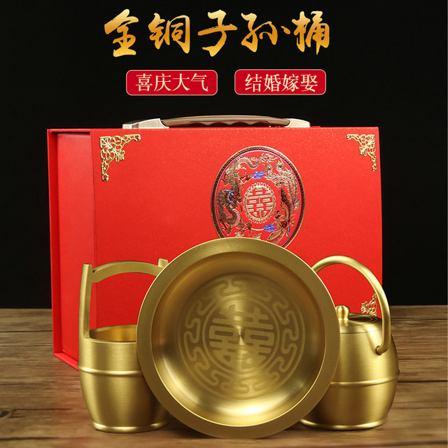 Brass dowry descendants bucket three-piece set wedding supplies festive ...