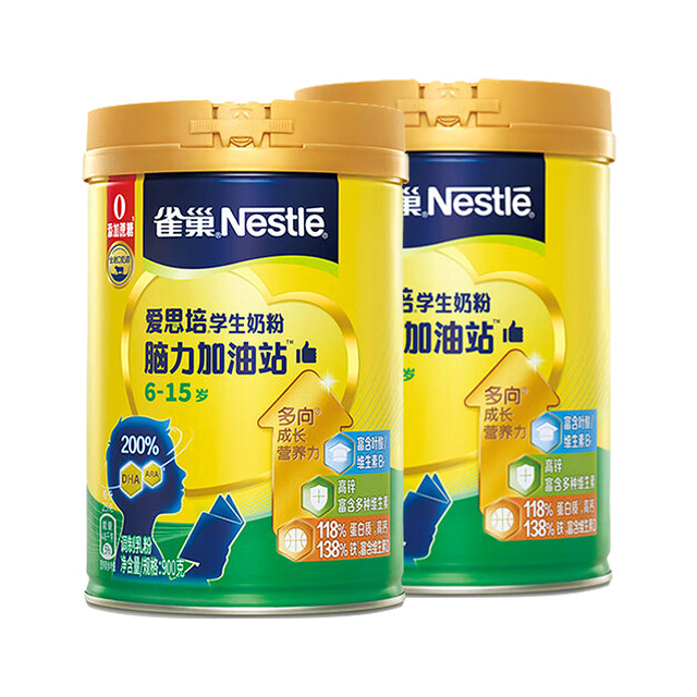 Nestlé Aisipei Student Milk Powder High Calcium Children's Formula ...
