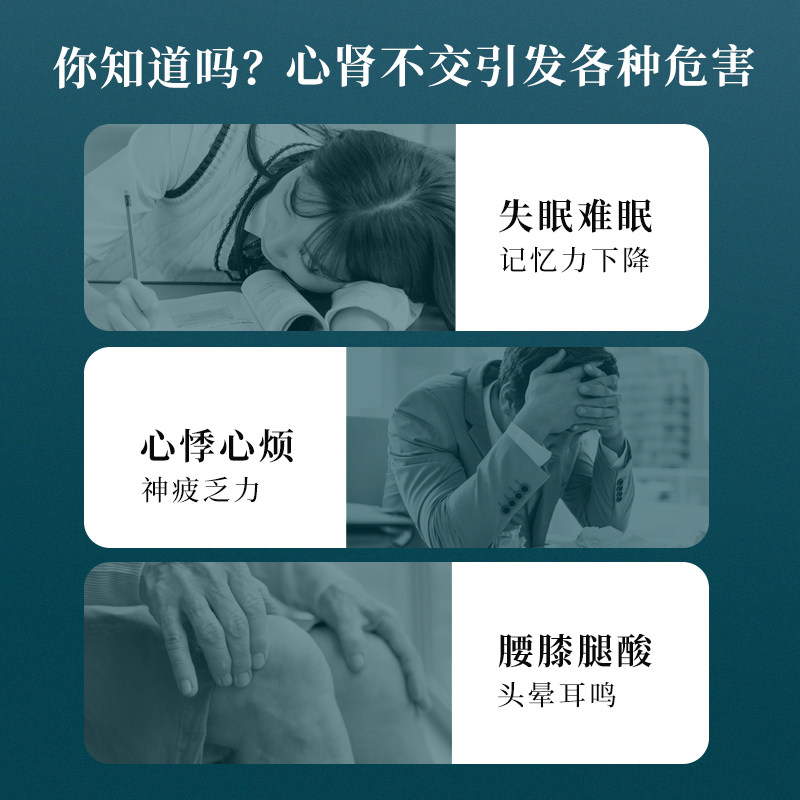 Capsule Zuoli Wuling - 81 Compresse - Aiuto Naturale per il Sonno e ...