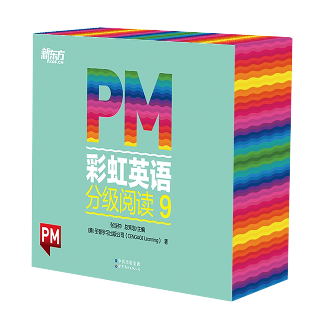 PM Readers Rainbow Reading Series Children's English Grading Readings ...