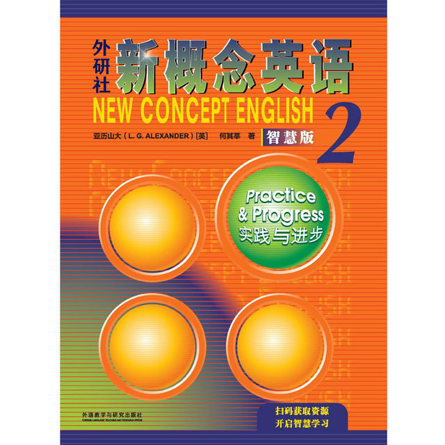 New Concept English (Smart Edition 2 Practice and Progress) English ...