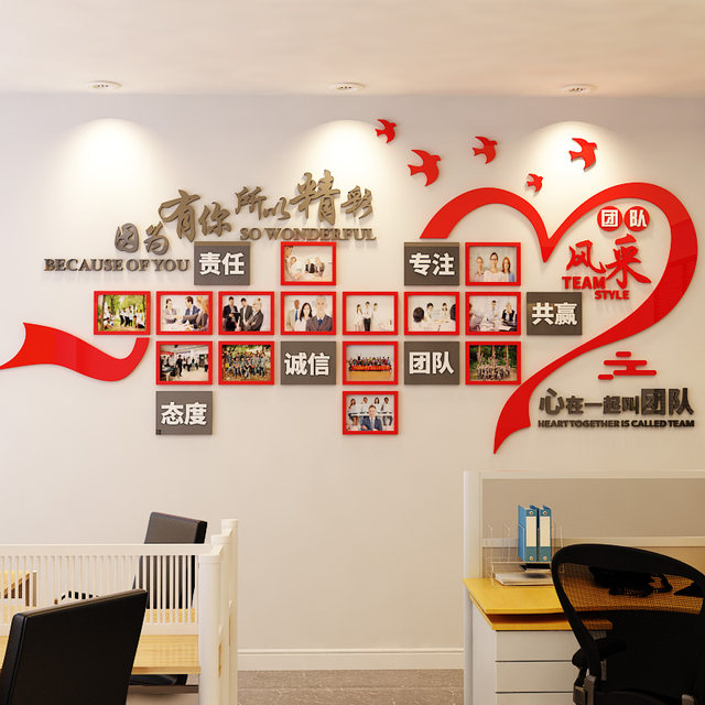 Photo wall team style company corporate culture wall layout 3d acrylic ...