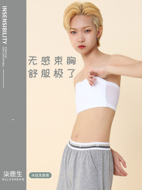 Flat chest bundle chest underwearless shoulder strap wrapped breasts showed chest artifact small ...