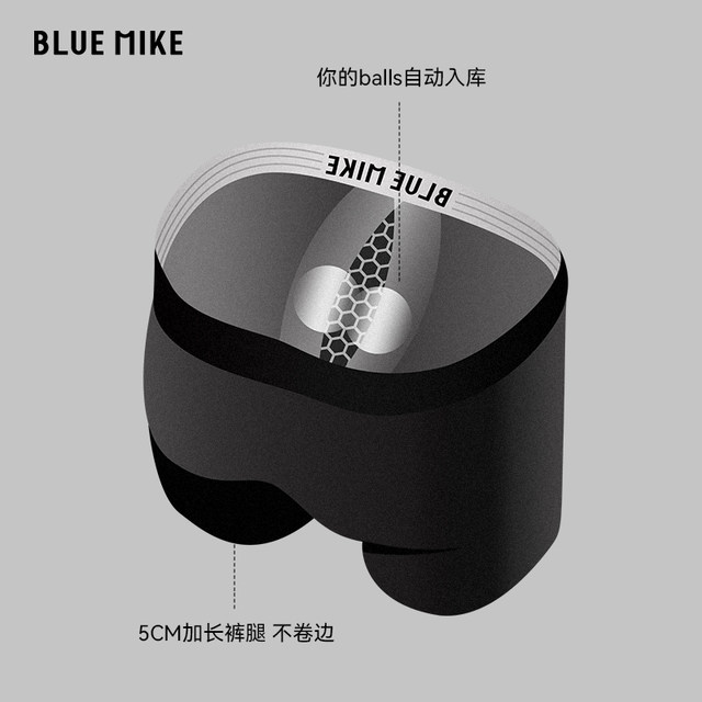 Blue inner men's hunting series underwear with raised cups and large ...